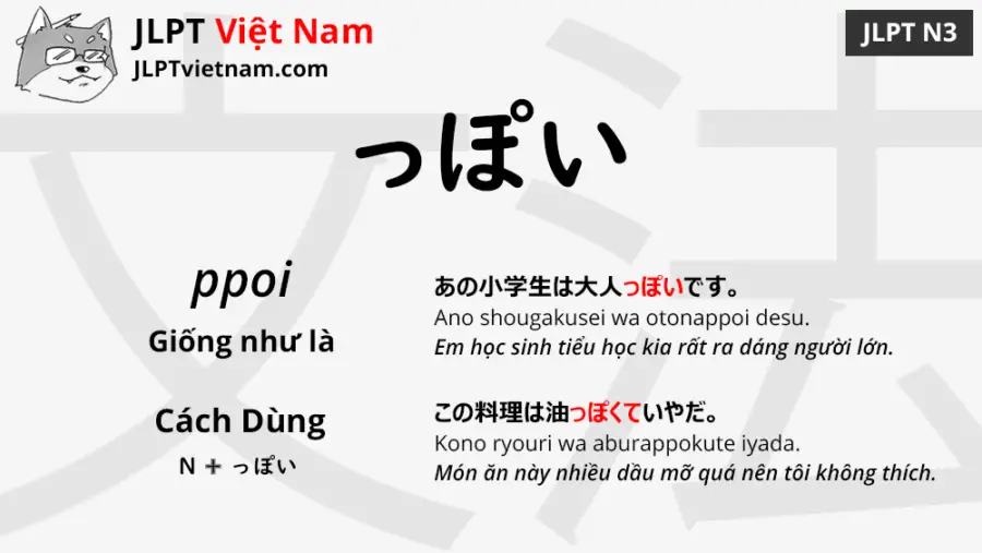 Học Ngữ Pháp JLPT N3: っぽい (ppoi) - JLPT Sensei Việt Nam