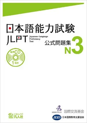 Danh Sách Ngữ Pháp N3 - JLPT Sensei Việt Nam