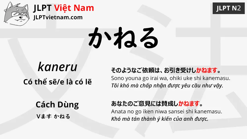 Học Ngữ Pháp JLPT N2: かねる (kaneru) - JLPT Sensei Việt Nam