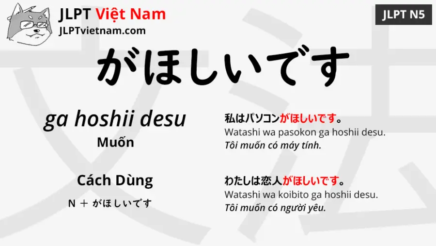 Học Ngữ Pháp JLPT N5: がほしいです (ga hoshii desu) - JLPT Sensei Việt Nam
