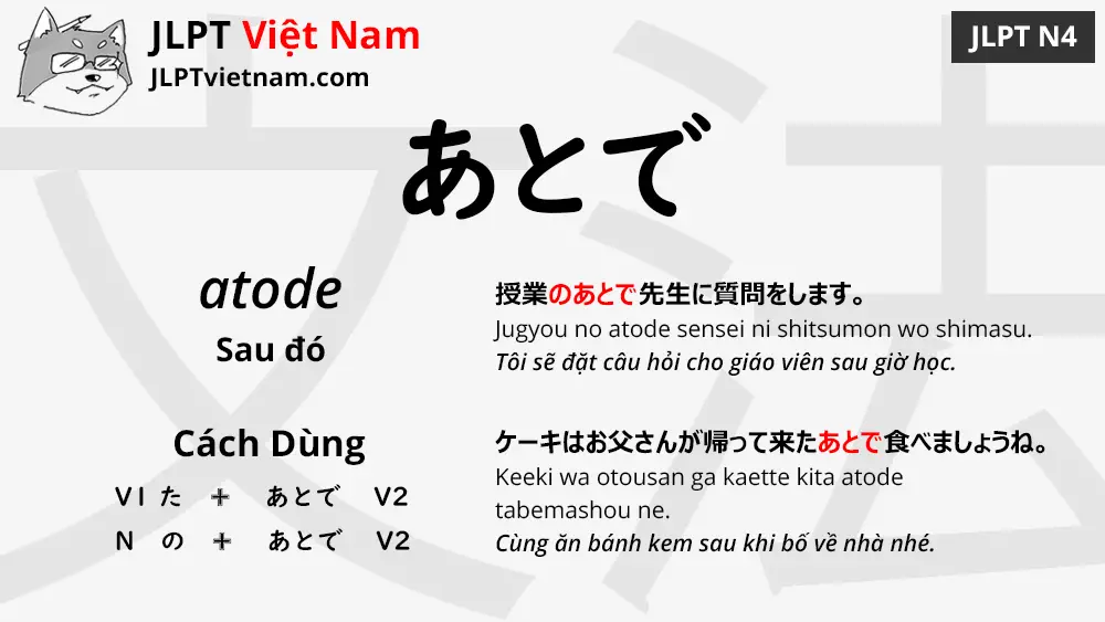 Học Ngữ Pháp JLPT N4: あとで (atode) - JLPT Sensei Việt Nam