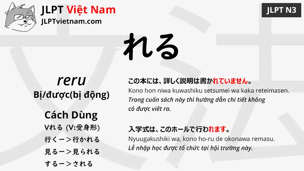 Học Ngữ Pháp JLPT N3: れる (reru) - JLPT Sensei Việt Nam