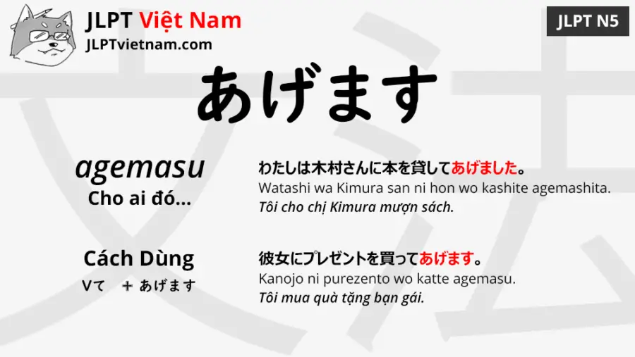 Học Ngữ Pháp JLPT N5: てあげる (te ageru) - JLPT Sensei Việt Nam