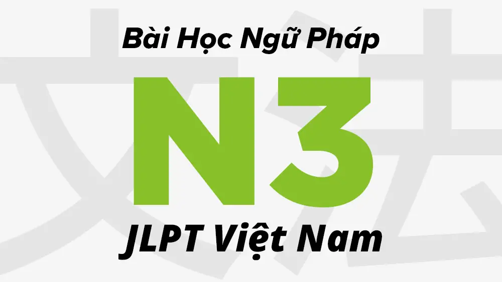 Ngữ Pháp N3: ほど～ない (hodo~nai) - JLPT Sensei Việt Nam